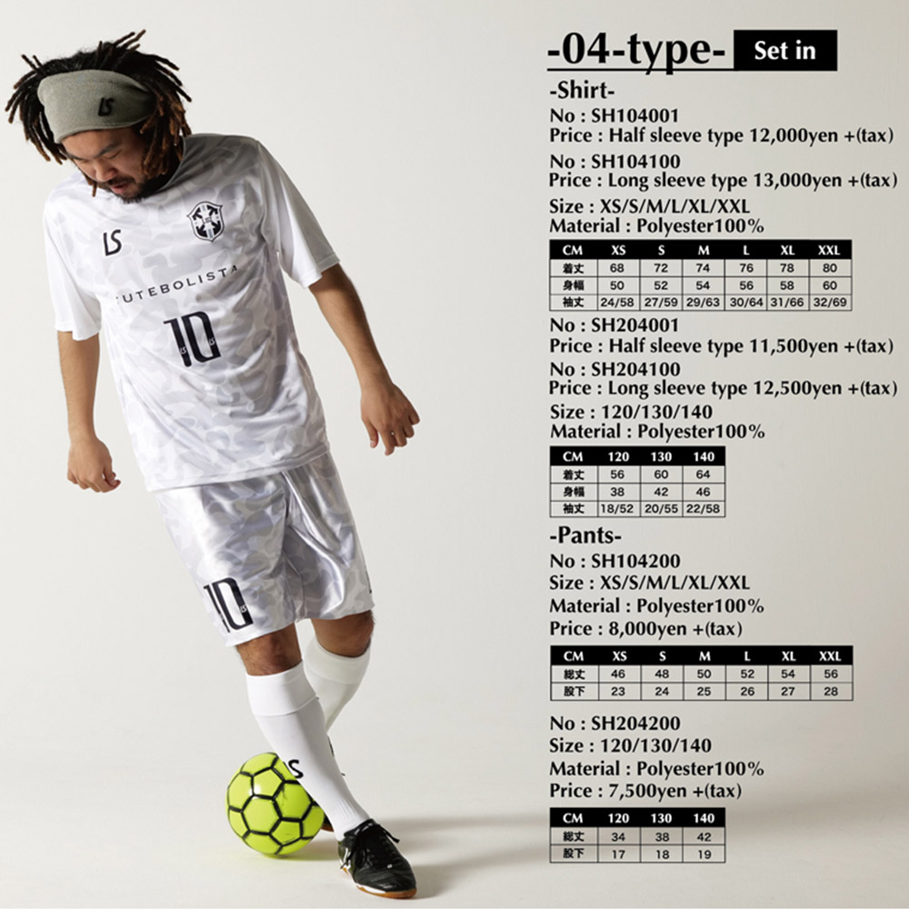 Team Order Item（カスタムオリジナルユニフォーム）